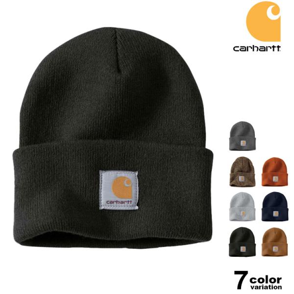 [ブランド]Carhartt (カーハート)[アイテム]Watch Hat / Knit Cuffed Beanie[カラー][BLK]ブラック、[BRN]カーハートブラウン、[HGY]ヘザーグレー、[NVY]ネイビー、[247]ダークブラ...