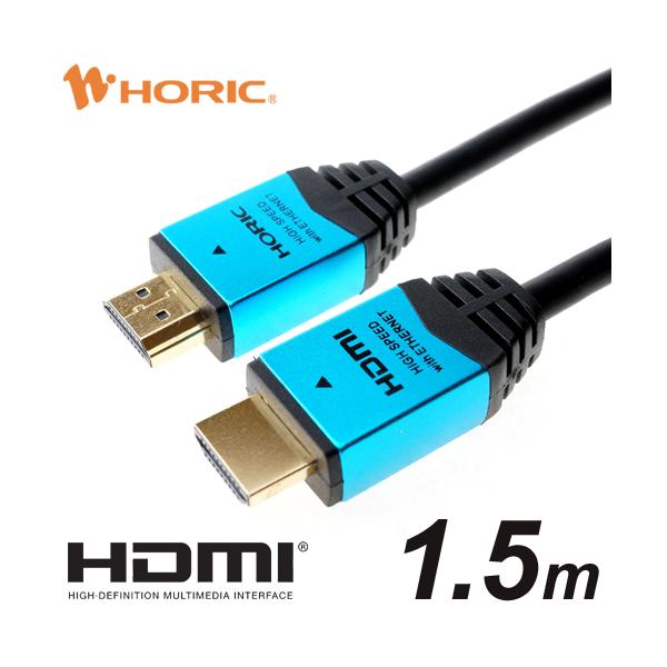 ■1本のケーブルで高品質な映像とサウンドを忠実に伝送HDMI端子を搭載しているテレビとレコーダー、ゲーム機などの接続に用います。1本のHDMIケーブルを繋ぐだけで、鮮明な映像とクリアな音声を簡単にお楽しみいただけます。■4K/60p対応Fu...