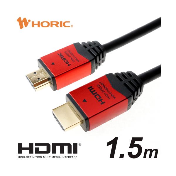 ■1本のケーブルで高品質な映像とサウンドを忠実に伝送HDMI端子を搭載しているテレビとレコーダー、ゲーム機などの接続に用います。1本のHDMIケーブルを繋ぐだけで、鮮明な映像とクリアな音声を簡単にお楽しみいただけます。■4K/60p対応Fu...