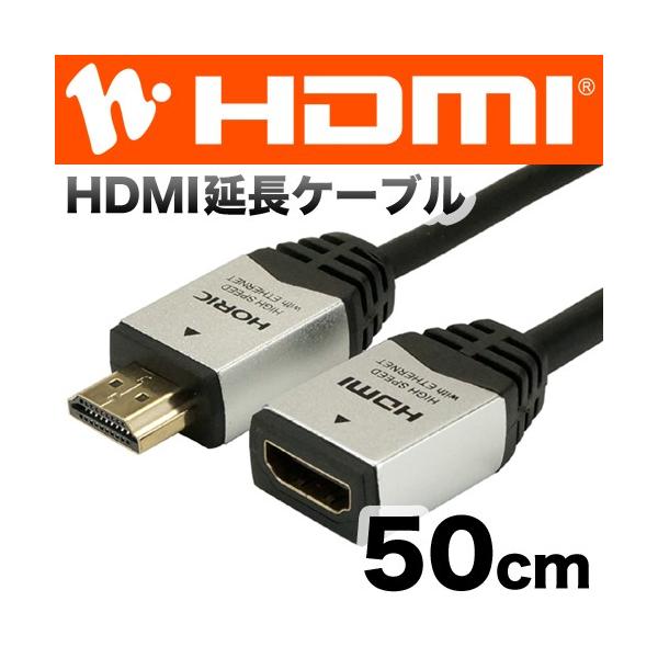 ■"長さが少し足りない" "裏で付け替えるのが面倒"そんな時にお手持ちのHDMIケーブルの延長にはもちろん、本製品をテレビ裏面のHDMI端子に予め接続しておけば、手前でHDMI機器の繋ぎ替えが簡単に行えます。■4K/30p対応延長しても美麗...
