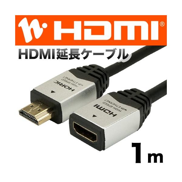 ■"長さが少し足りない" "裏で付け替えるのが面倒"そんな時にお手持ちのHDMIケーブルの延長にはもちろん、本製品をテレビ裏面のHDMI端子に予め接続しておけば、手前でHDMI機器の繋ぎ替えが簡単に行えます。■4K/30p対応延長しても美麗...