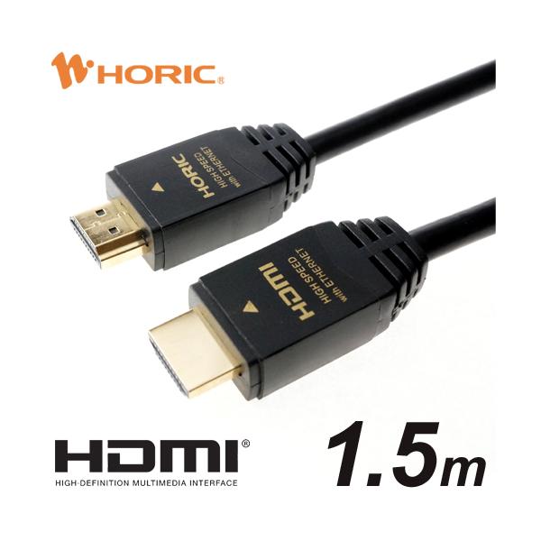 ■1本のケーブルで高品質な映像とサウンドを忠実に伝送HDMI端子を搭載しているテレビとレコーダー、ゲーム機などの接続に用います。1本のHDMIケーブルを繋ぐだけで、鮮明な映像とクリアな音声を簡単にお楽しみいただけます。■4K/60p対応Fu...