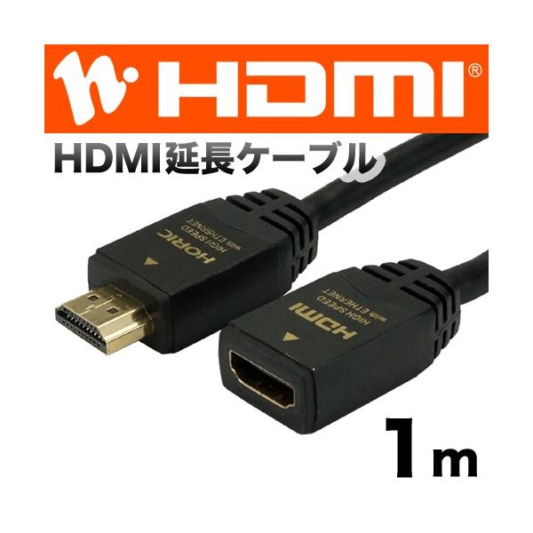 ■"長さが少し足りない" "裏で付け替えるのが面倒"そんな時にお手持ちのHDMIケーブルの延長にはもちろん、本製品をテレビ裏面のHDMI端子に予め接続しておけば、手前でHDMI機器の繋ぎ替えが簡単に行えます。■4K/30p対応延長しても美麗...