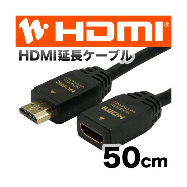 ■"長さが少し足りない" "裏で付け替えるのが面倒"そんな時にお手持ちのHDMIケーブルの延長にはもちろん、本製品をテレビ裏面のHDMI端子に予め接続しておけば、手前でHDMI機器の繋ぎ替えが簡単に行えます。■4K/30p対応延長しても美麗...