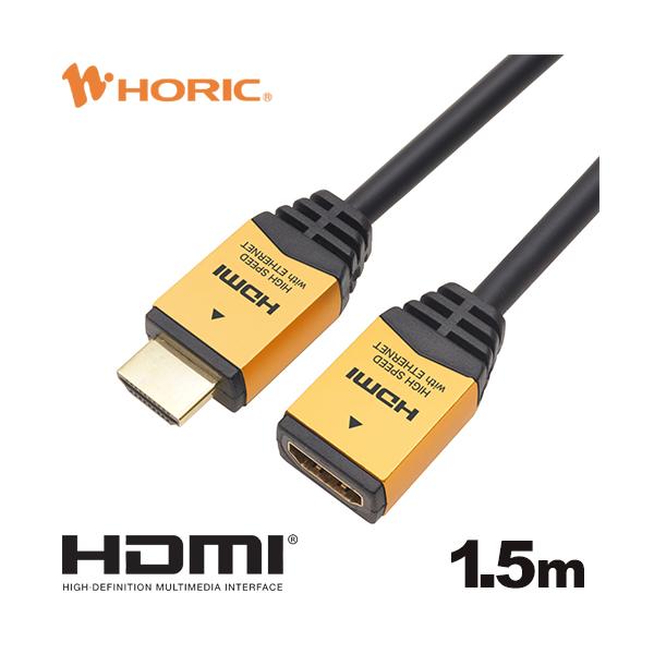 【発売日：2018年07月10日】■"長さが少し足りない" "裏で付け替えるのが面倒"そんな時にお手持ちのHDMIケーブルの延長にはもちろん、本製品をテレビ裏面のHDMI端子に予め接続しておけば、手前でHDMI機器の繋ぎ替えが簡単に行えます...