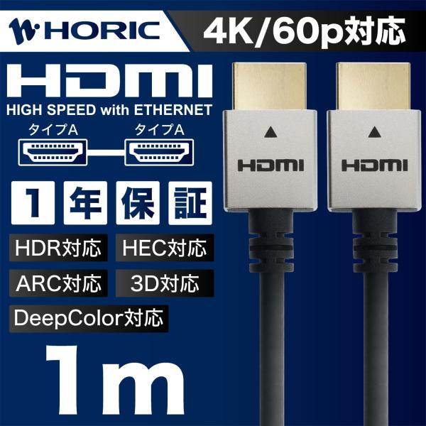 【発売日：2020年07月08日】■新4K8K衛星放送対応従来の地デジ、BS、CS放送に加えて、最新の4K/8K放送にも対応しています。■しなやかな2.5Cケーブル採用2.5Cケーブルは、4Cケーブルに比べ細く、取り回し易いので配線が簡単に...