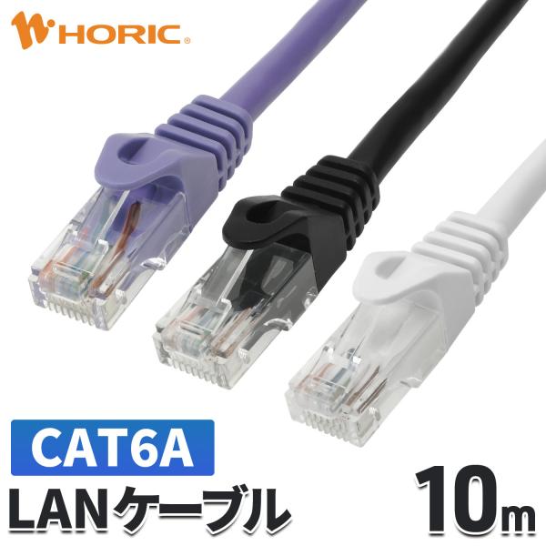 【発売日：2021年04月14日】■パソコンのLANポートとネットワーク機器を接続する際に使用LANケーブルはPCやゲーム機をネットワーク接続するのに必要不可欠です。また、有線LANは無線LANに比べて平均通信速度が速く、安定感に強みがあり...