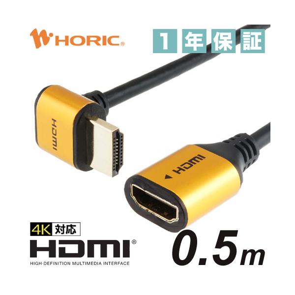 【発売日：2021年05月18日】■"長さが少し足りない" "裏で付け替えるのが面倒"そんな時にお手持ちのHDMIケーブルの延長にはもちろん、本製品をテレビ裏面のHDMI端子に予め接続しておけば、手前でHDMI機器の繋ぎ替えが簡単に行えます...