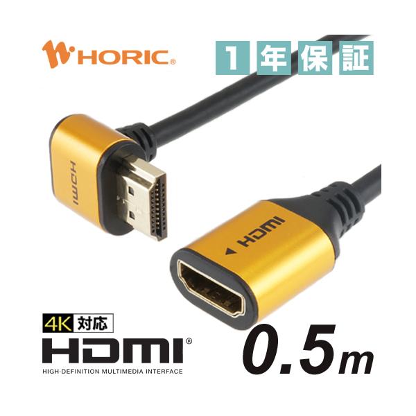 【発売日：2021年05月18日】■"長さが少し足りない" "裏で付け替えるのが面倒"そんな時にお手持ちのHDMIケーブルの延長にはもちろん、本製品をテレビ裏面のHDMI端子に予め接続しておけば、手前でHDMI機器の繋ぎ替えが簡単に行えます...