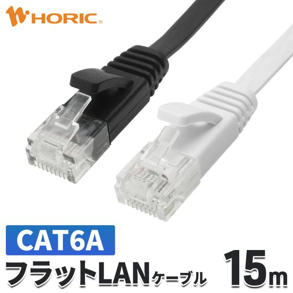 【発売日：2026年06月10日】■パソコンのLANポートとネットワーク機器を接続する際に使用LANケーブルはPCやゲーム機をネットワーク接続するのに必要不可欠です。また、有線LANは無線LANに比べて平均通信速度が速く、安定感に強みがあり...