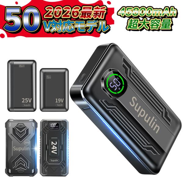 商品名:クールウェア用 バッテリー商品仕様:1.型番：YLD-023出力：最大19V　　（19V/15V/12V/9V）容量：16,800mAh※19V対応ファンのみご利用可能です。2.型番：YLD-088出力：最大24V　　（24V/22...