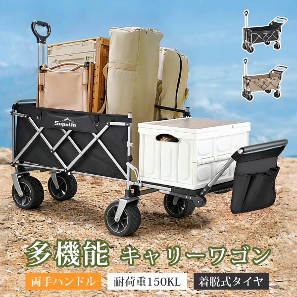 ■ 引く・押すの2WAY仕様で、使用シーンに合わせて快適に操作可能■ ハンドルは回?式＆伸縮式設計で、使いやすく収納もスマート■ プッシュハンドル付きで重い荷物もラクに押して移動■ 360°回転ワイドタイヤ採用で、方向転換がスムーズ■ 20...