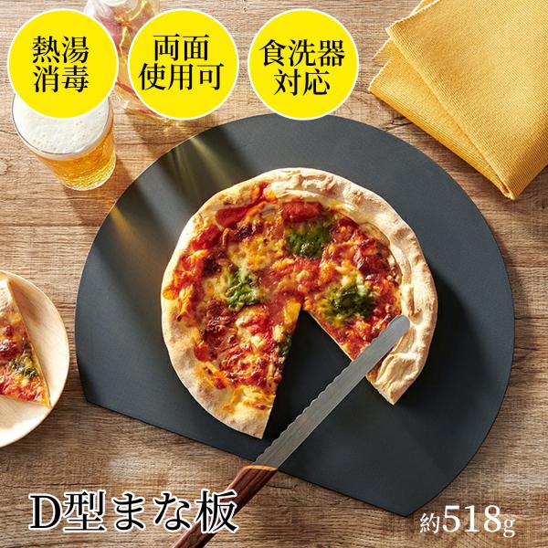 ブランド：Supulinサイズ：約縦290mm×横350mm×厚さ5mm重量：518g耐熱温度：130度耐冷温度：-30度素材：ポリウレタン系熱可塑性エストラマー食器洗い乾燥機：使用可能