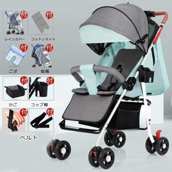 生後１ヶ月から36ヶ月まで使える軽量ベビーカー！1台を長く使いたいという人におすすめです！片手でラクラクワンタッチ開閉収納も簡単、壁さえあれば自立します。4.3kgの軽さで楽々移動できます赤ちゃんが寝てしまっても大丈夫なリクライニング機能サ...