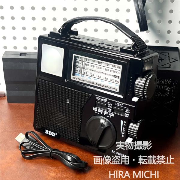 ★商品の状態★使用状況・新品未使用防災・アウトドアに最適！**多機能ポータブルラジオ（FM/AM/SW対応・ソーラー充電）**の出品です。日常使いから非常時まで活躍する、安心の多機能ラジオです。【商品特徴】◆ FM/AM/SW対応のワイドバ...