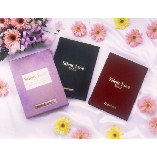 真言密教・修験道両道の阿闍梨である孔雀王・松永修岳師は千日回峰行という荒行のなかで覚醒を得た。その直後、心の底からまるで湧きいづる泉のように、言霊が次々とほとばしり出てきた。そのあふれ出てきた言葉を書き写したものが、この詩集「サイレントラブ...