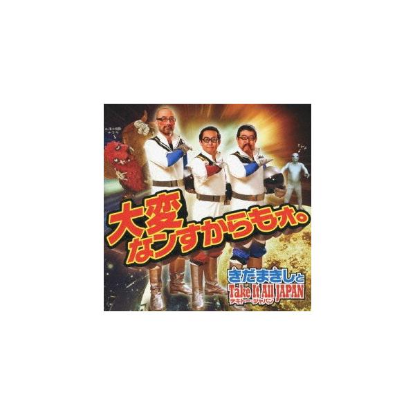 商品の状態：中古（やや傷や汚れあり）ケース　　：あり（傷・擦れ等がある場合がございます）ジャケット：あり（折れ・傷み等がある場合がございます）ケース・ジャケット・ディスク等いずれかに多少の傷や汚れがある状態になります。※商品の状態確認は十分...