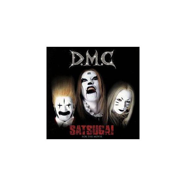 商品の状態：中古（目立った傷や汚れなし）ケース　　：あり（細かい傷・擦れ等がある場合がございます）ジャケット：あり（僅かに折れ・傷み等がある場合がございます）※商品の状態確認は十分に行っておりますが、経年劣化や色あせ、その他傷み等　ある場合...