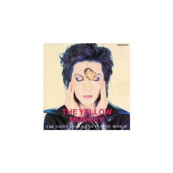 商品の状態：中古（目立った傷や汚れなし）ケース　　：あり（細かい傷・擦れ等がある場合がございます）ジャケット：あり（僅かに折れ・傷み等がある場合がございます）※商品の状態確認は十分に行っておりますが、経年劣化や色あせ、その他傷み等　ある場合...