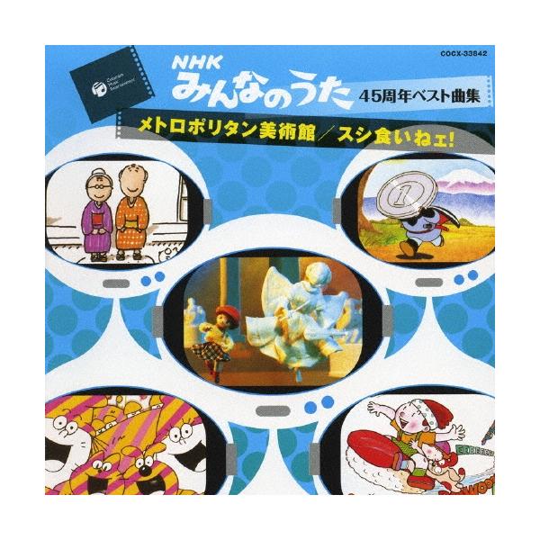 商品の状態：中古（目立った傷や汚れなし）ケース　　：あり（細かい傷・擦れ等がある場合がございます）ジャケット：あり（僅かに折れ・傷み等がある場合がございます）※商品の状態確認は十分に行っておりますが、経年劣化や色あせ、その他傷み等　ある場合...