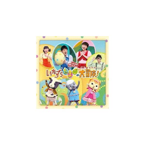 商品の状態：中古（目立った傷や汚れなし）ケース　　：あり（細かい傷・擦れ等がある場合がございます）ジャケット：あり（僅かに折れ・傷み等がある場合がございます）※商品の状態確認は十分に行っておりますが、経年劣化や色あせ、その他傷み等　ある場合...