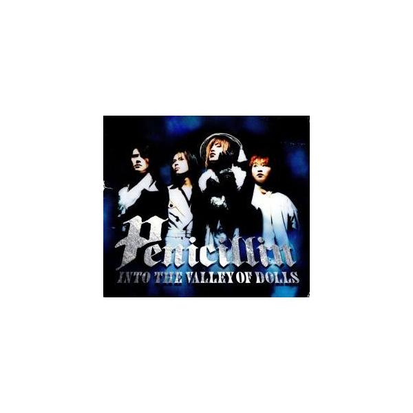 商品の状態：中古（目立った傷や汚れなし）ケース　　：あり（細かい傷・擦れ等がある場合がございます）ジャケット：あり（僅かに折れ・傷み等がある場合がございます）※商品の状態確認は十分に行っておりますが、経年劣化や色あせ、その他傷み等　ある場合...