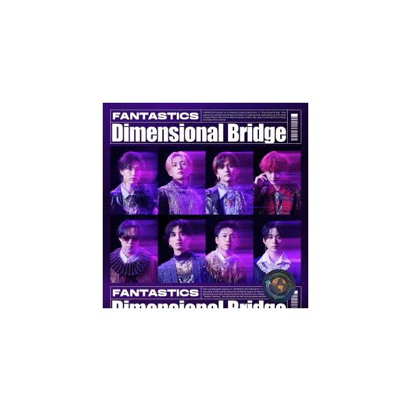 商品の状態：中古（目立った傷や汚れなし）ケース　　：あり（少し細かい傷・擦れなどがある場合がございます）ジャケット：あり（僅かに折れ・傷みなどがある場合がございます）ＦＡＮＴＡＳＴＩＣＳ　ｆｒｏｍ　ＥＸＩＬＥ　ＴＲＩＢＥの２４年７月に発売さ...