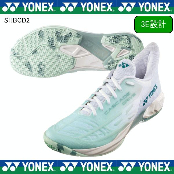 ■メーカーＹＯＮＥＸ　ヨネックス■バドミントンシューズ　パワークッション カスケードドライブ　　SHBCD2ローカット、３Ｅ設計■カラー136　ホワイト・グリーン■アッパー/合成繊維、ミッドソール/合成樹脂、アウトソール/ゴム底■生産中国俊...