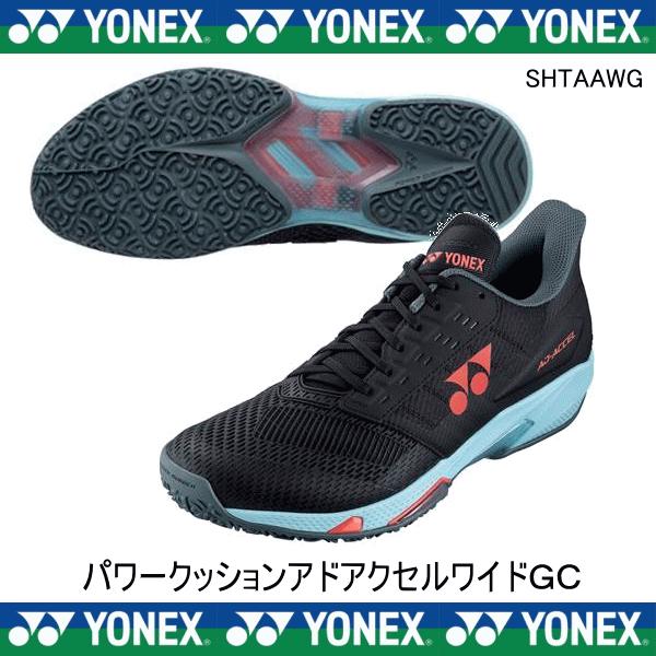 ■ヨネックス　ＹＯＮＥＸ ■テニスシューズ■SHTAAWG 　パワークッションエ　アドアクセルWG ■仕様　ローカット、クレー・砂入り人工芝コート用　■カラー　572 ブラックスカイブルー■素材：アッパー／合成繊維＋合成樹脂、ミッドソール／...