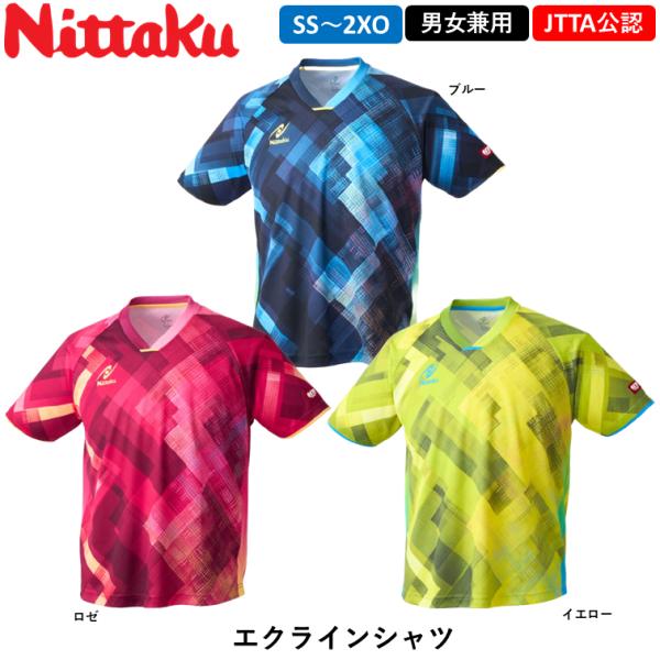 屈折したラインを何層にも重ね、無機質で洗練された未来空間をイメージ。キラキラと見える粒子状のアクセントカラーは光の輝きを表現しました。商品名：エクラインシャツ価格：7,260円（税込）品番：NW-2219タイプ：ゲームシャツ（兼用）※JTT...