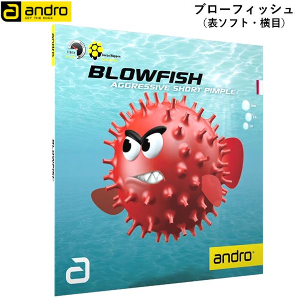 鋭い攻撃と扱いやすさを求めているプレイヤーへ!絶妙なボールコンタクトによって相手の攻撃を利用し、スピードを得ることができる。安定したコントロール性能と、鋭いカウンターアタックで得点を奪うことが可能。製造国：ドイツラバーの色：赤、黒種類：テン...