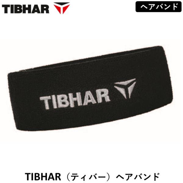 商品名：TIBHARヘアバンドカラー：ブラックサイズ：16×5cm素材：コットン100%