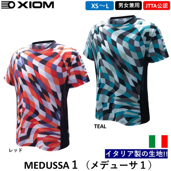 洗練されたダイナミックなデザインイタリア製の生地で、ジャカードのオープンメッシュスパンデックスで作られています。吸汗機能により、プレー中もドライな状態を保ちます。三日月形のジャカード菱形パターンのオープンメッシュスパン素材を使用しています。...