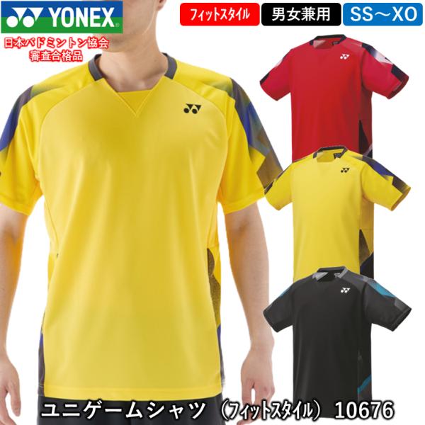 商品名：ユニゲームシャツ（フィットスタイル）10676価格：8,250円（税込）カラー：ブラック、ライトイエロー、サンセットレッドサイズ：SS、S、M、L、O、XO（男女兼用サイズ）素材：ポリエステル100%特徴：ベリークール、吸収速乾、U...