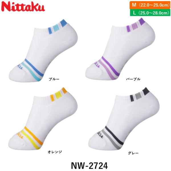 足首のちょい見せカラーがアクセントのアンクル丈シンプルデザインで足首にちらっと見える2色の縦ラインがアクセント！アンクル丈でも脱げにくいY字ヒールとフィット感に優れるハイゲージで機能性も◎商品名：バーチカルソックス価格：1,100円（税込）...