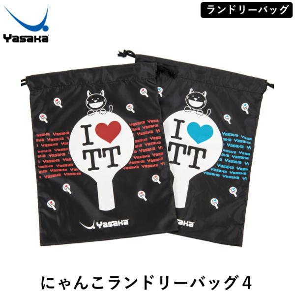 かわいいにゃんこのランドリーバッグ商品名：にゃんこランドリーバッグ４カラー：ブルー、レッドサイズ：43×33cm素材：ポリエステル原産国：中国