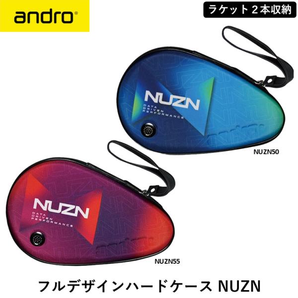 デザイン性の高いハードケース耐久性が高く、大事なラケットをしっかりガードするハードケース。エアリング付で通気性も良い。最大でラケット2本収納可能。商品名：フルデザインハードケース NUZNカラー：NUZN50（ブルー）、NUZN55（パープ...