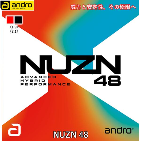 andro（アンドロ） 卓球 ラバー NUZN 48 ニューゾーン 裏ソフト スピン