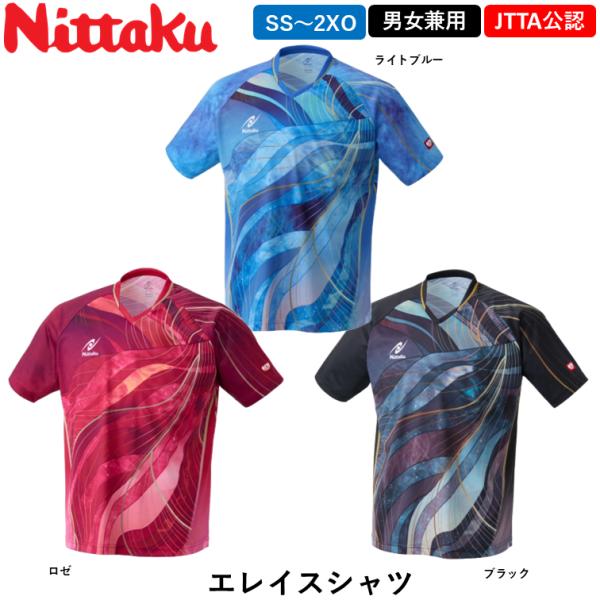 サラサラな着心地で爽やかな印象のゲームシャツ爽やかで上品な曲線美は、見る角度によって異なる印象を与えます。カラーは、フレッシュなライトブルー、ビビッドなロゼ、優美なブラックと選びやすい3色展開。裏面はメッシュ構造で肌への密着を防ぐため、べた...