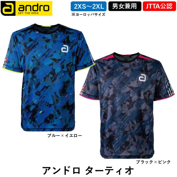 高性能ゲームシャツクールさとスポーティさを掛け合わせたデザインの高性能ゲームシャツ商品名：アンドロ ターティオカラー：ブルー×イエロー、ブラック×ピンク ※数量限定サイズ：2XS、XS、S、M、L、XL、2XL（男女兼用サイズ）※サイズはす...