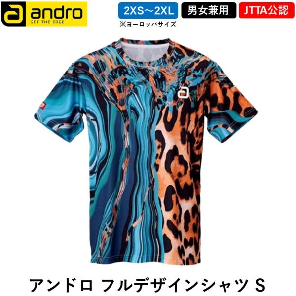 存在感のあるデザインゲームシャツ吸水速乾に優れた高性能生地を採用し、快適な着心地を実現。ひと目で印象に残る、存在感のあるデザイン。商品名：アンドロ フルデザインシャツ Sサイズ：2XS、XS、S、M、L、XL、2XL（男女兼用サイズ）※サイ...