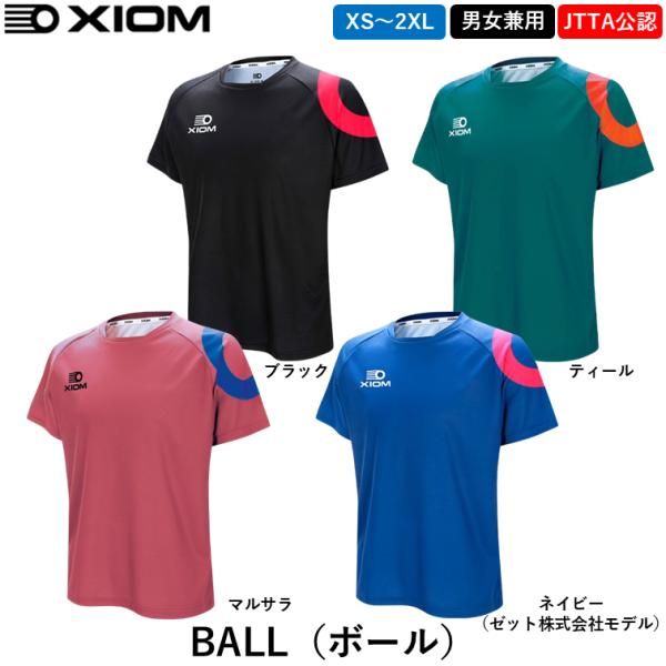 XIOMの公認ウェア卓球ボールをモチーフにしたシンプルなデザインは、チームのアイデンティティを明確に示し、強い存在感を放ちながらも、誰でも着こなしやすい仕上がりです。チームの個性を際立たせる理想的なユニフォームとして、コート上で確かな一体感...