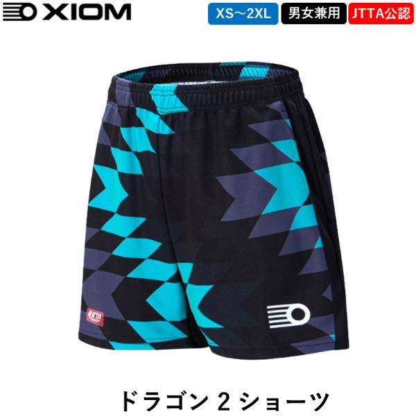 XIOMの公認ウェア韓国代表ウェアモデルプロ選手の揺るぎない集中力からインスピレーションを受けた「DRAGON 2」。従来デザインをより洗練かつ力強くブラッシュアップした、高機能スポーツウェアです。深みのあるダークカラーに施されたダイナミッ...