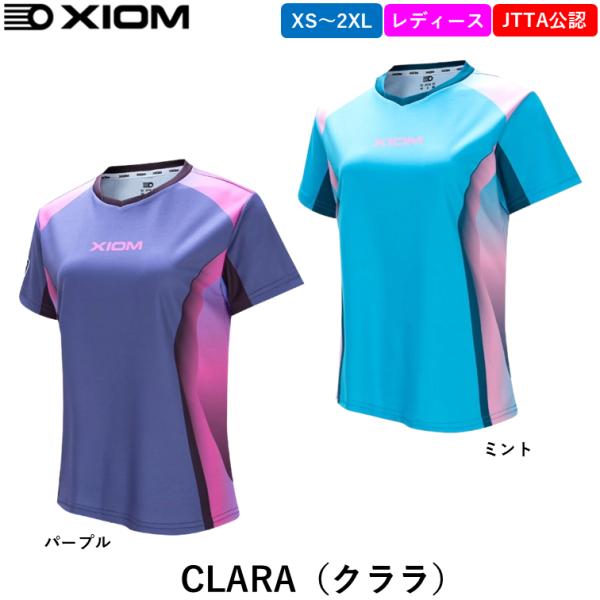 XIOMの公認ウェア爽やかで瑞々しい色使いによって、あなたのプレーを一段と引き立てます。卓球のダイナミックさを表現しながらも、女性らしい優雅なラインを美しく強調させるデザイン。軽量で機能的な素材と、身体のラインを美しく見せる形に仕上げた、完...