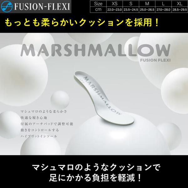 付属のアーチパッドで動きをコンロトールする、マシュマロのように柔らかいハイブリットインソールです。シリーズ最も柔らかい4mm厚のクッション材を採用し、マシュマロのような柔らかさを体現。表面のカバーには吸水速乾性に優れ、抗菌防臭を備えた、多機...