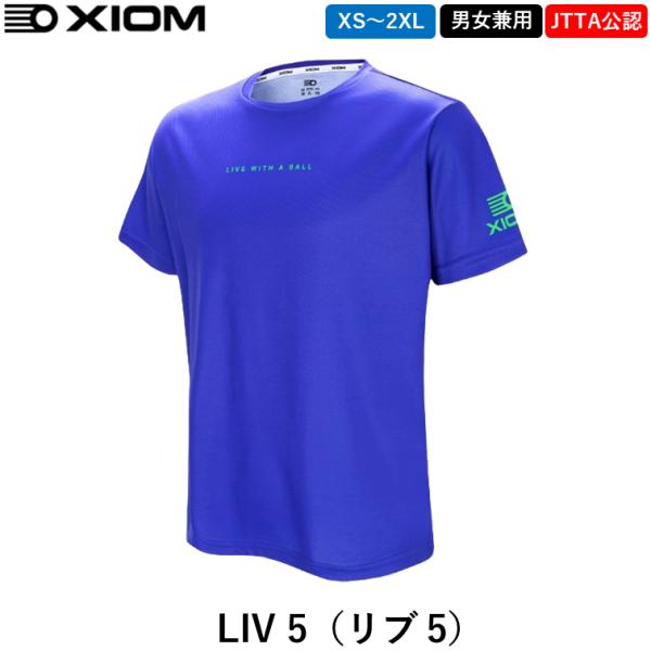 XIOMの公認ウェアデザイナーとの革新的なコラボレーションから生まれた、これまでにないほど強烈でアーティスティックなカラーコンビネーション。スポーツウェアの枠を超え、あなたのプレーだけでなく、イメージを一段上へと引き上げる一着です。商品名：...