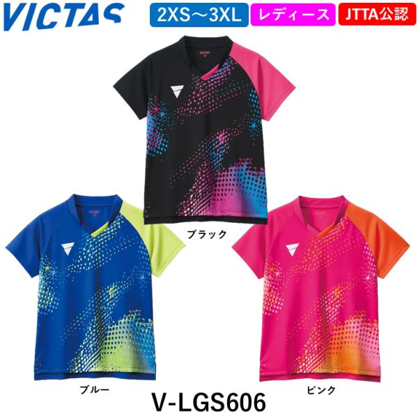 VICTASのゲームシャツ・数量限定モデル・ランダムに配置した粒子状のグラフィックが印象的なレディスゲームシャツ。・分散した粒子表現によって奥行きと動きを表現し、プレー中のしなやかな動きを引き立てます。・大胆な配色の中にも全体のバランスを整...