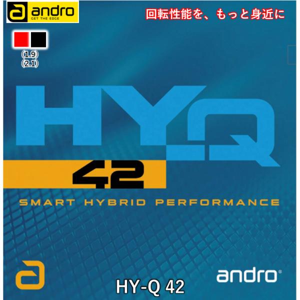 回転性能を、もっと身近に高いグリップ力を備えた微粘着トップシートと、パワフルなテンションスポンジを融合したハイブリッドラバー。ボールをしっかりと掴み、鋭い回転と安定した弧線を生み出す。サーブやレシーブでは相手を翻弄する回転を、ドライブでは高...