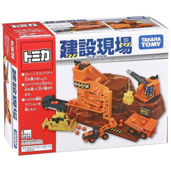 【商品名】　タカラトミー『 トミカ アクション建設現場 』 ミニカー 車 おもちゃ unisex 3歳以上 玩具安全基準合格 STマーク認証 TOMIC 【商品説明】　・対象年齢:3歳から・本体サイズ:209×128×155mm・梱包サイズ...