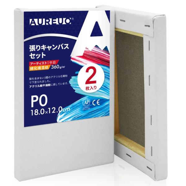 【商品名】　AUREUO 張りキャンバス セット P0 (18cmX12cm) 中目 綿化繊混紡 2枚 初心者 絵画用具 芸術絵創作 現代油絵 美術装飾 【商品説明】　・三層のアクリル底塗料 - 360gの無酸アクリルで下塗られた中目キャン...